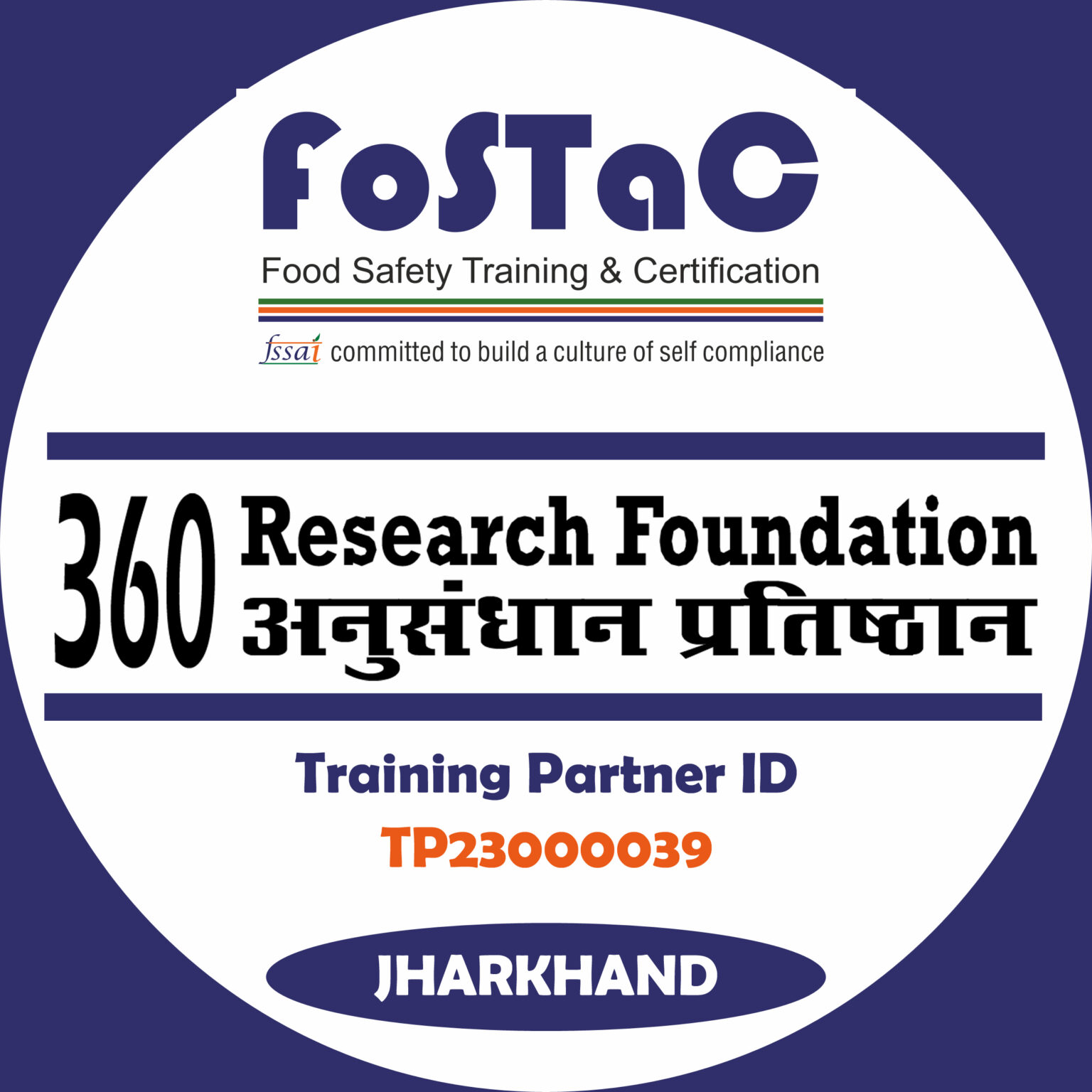 FoSTaC (FSSAI) – 360 Research Foundation